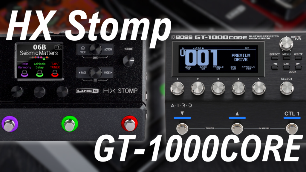 【小型モデル比較】Line 6 HXシリーズの違いとおすすめの選び方を解説！HX Stomp・HX Stomp XL・HX Effects ...