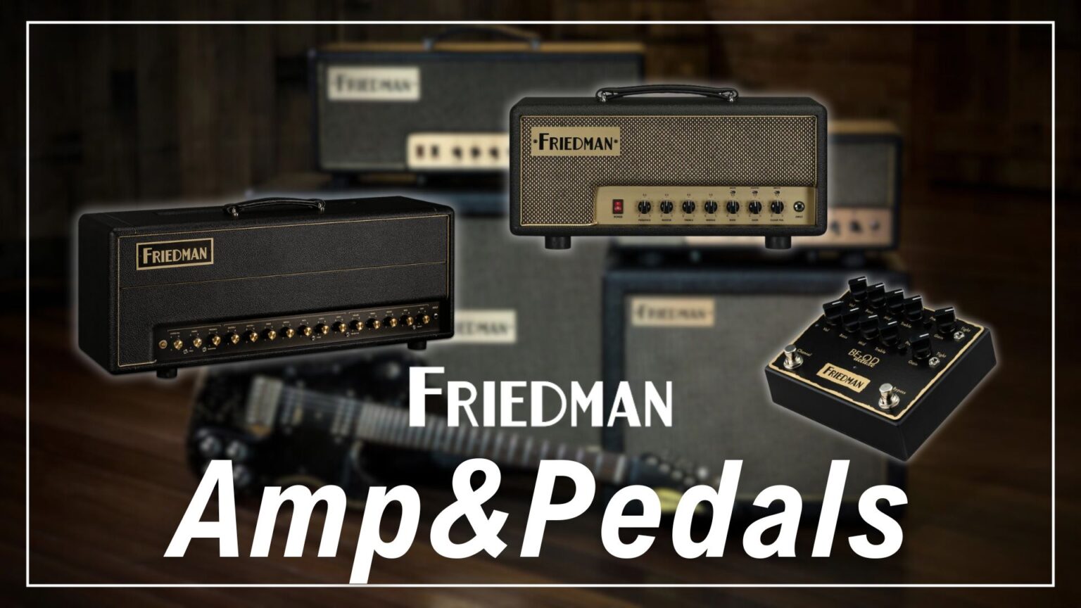 【保存版】FRIEDMAN（フリードマン）アンプ・エフェクターの特徴・人気モデルを徹底解説【口コミ・サウンド】 | XTONES